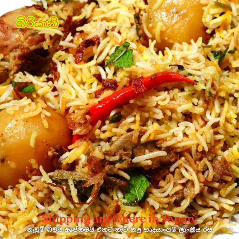 Raita – ආයුබෝවන්