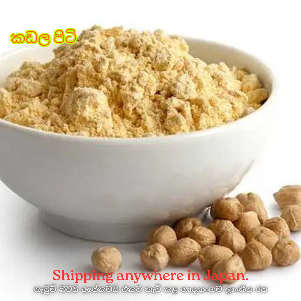 Gram Flour 500g Free - ආයුබෝවන්