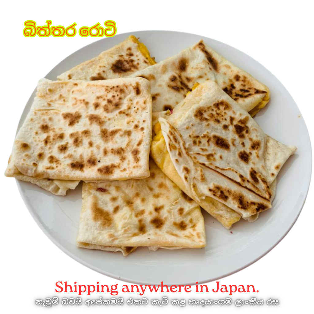 3 Egg Rotis with Dhal & Chicken Curry – ආයුබෝවන්
